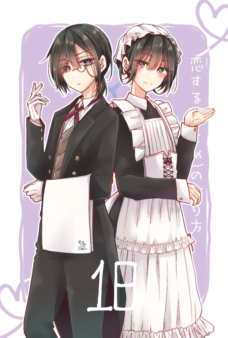 Butler or maid Hiura? | Scrolller