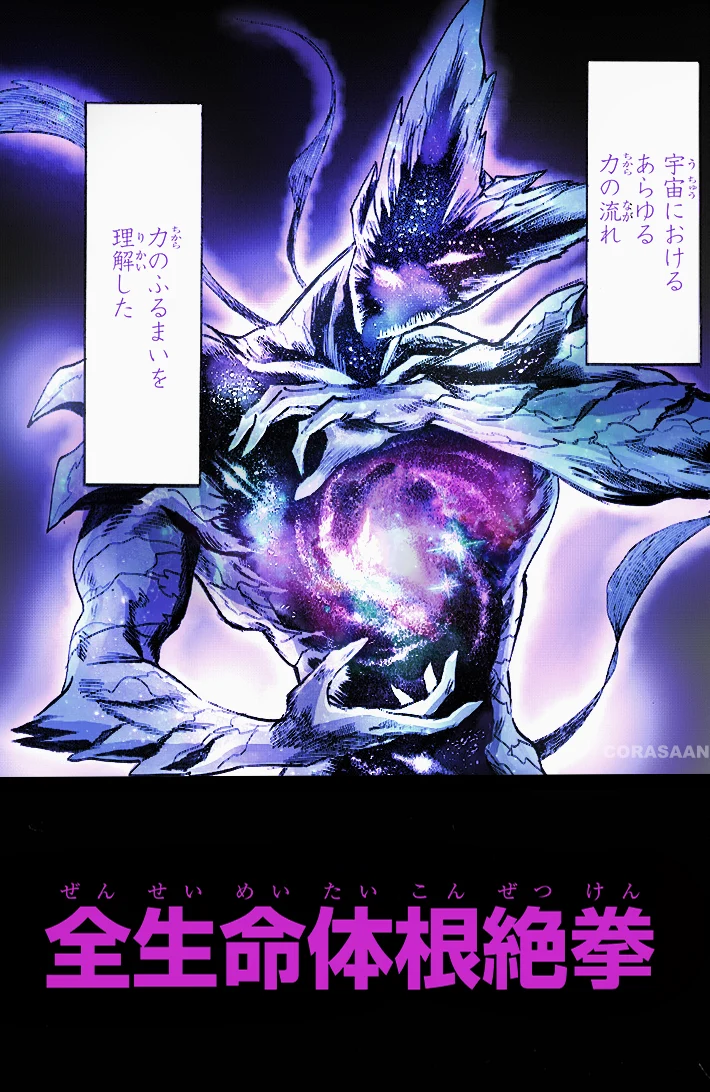 Garou CH 165 my coloring | Scrolller
