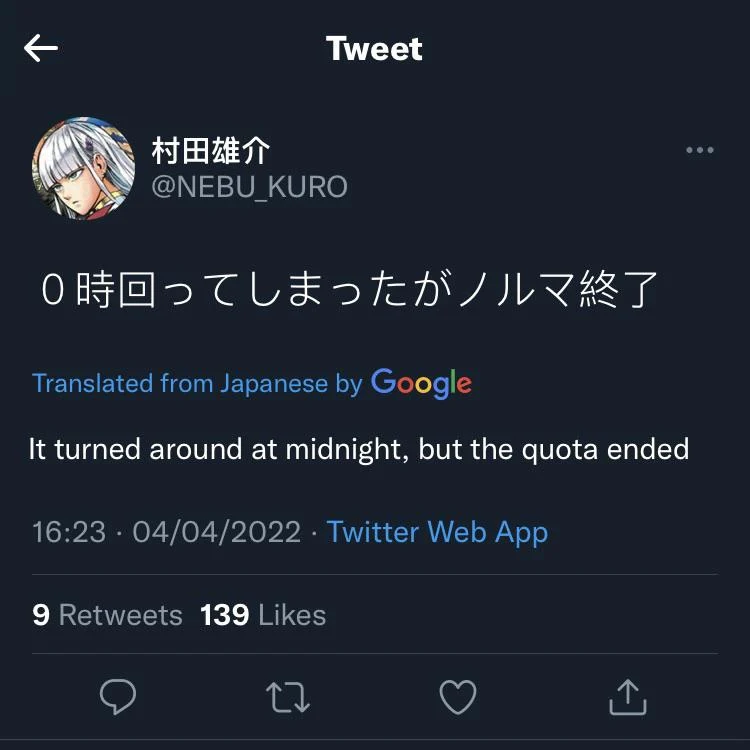 Submission work completed. | Scrolller