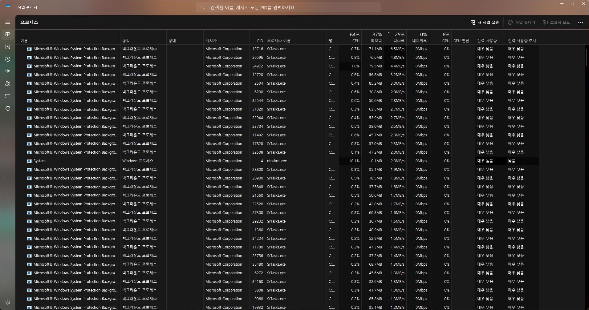 "Windows System Protection" | Scrolller