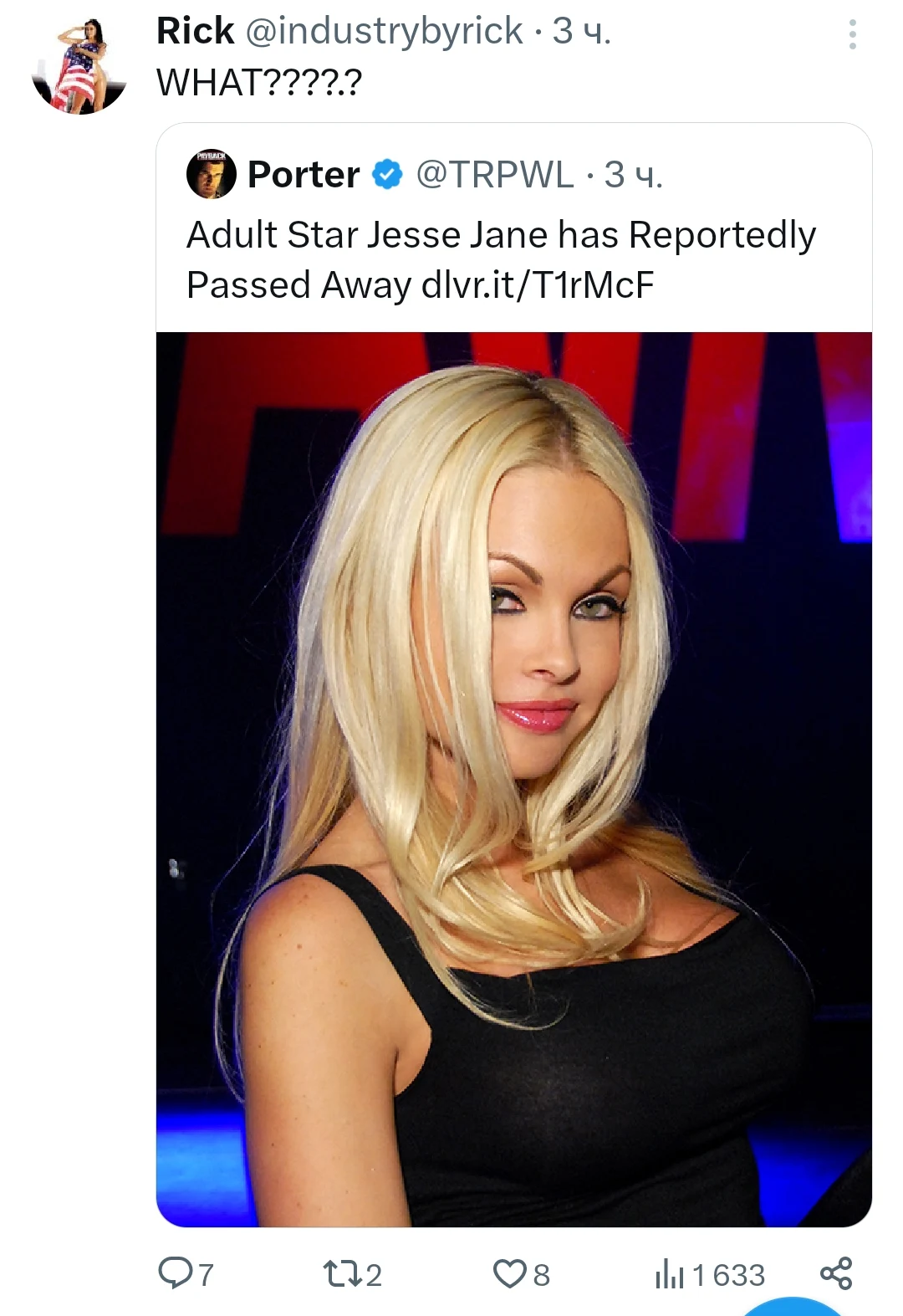 Jesse Jane | Scrolller