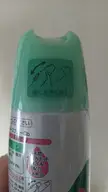 The "Shake Well" image on my wife's deodorant. | Scrolller