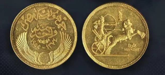 The old design of the Egyptian pound coin. | Scrolller