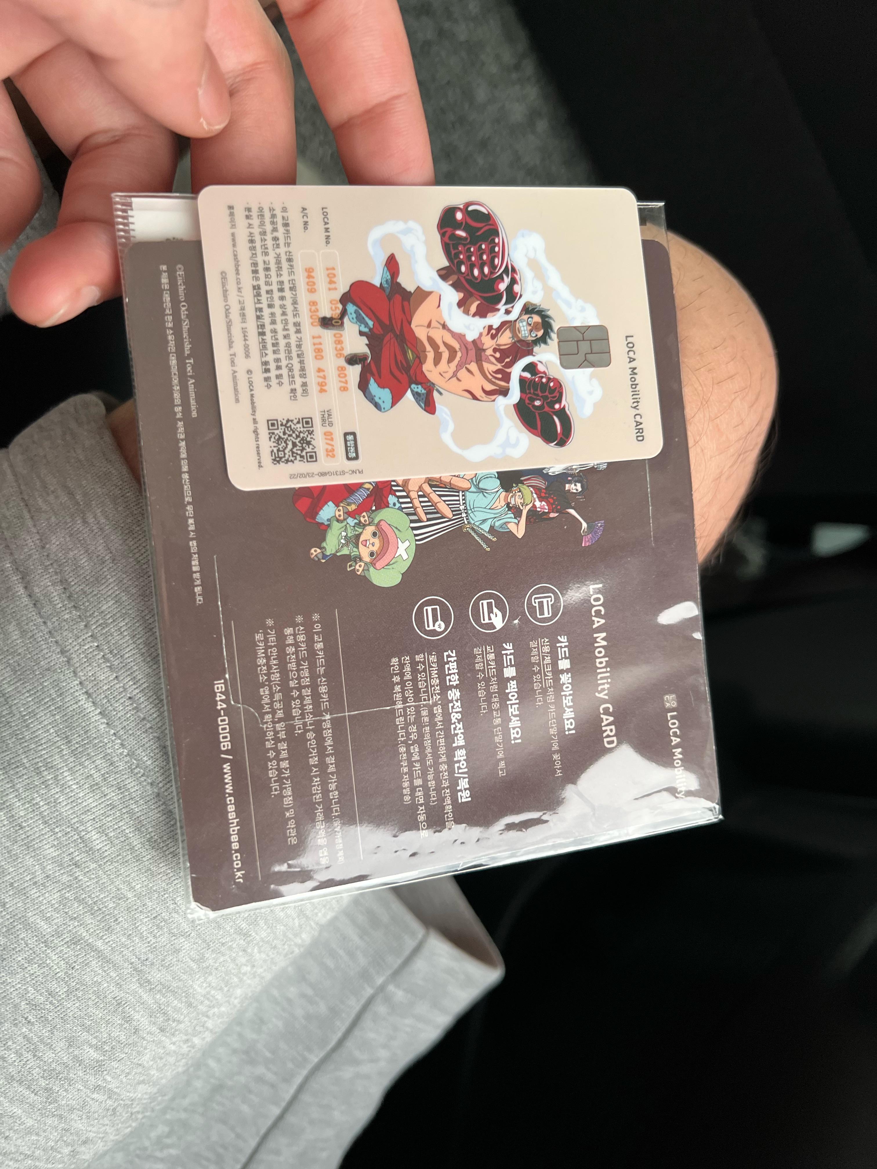 Is this a train card ? | Scrolller