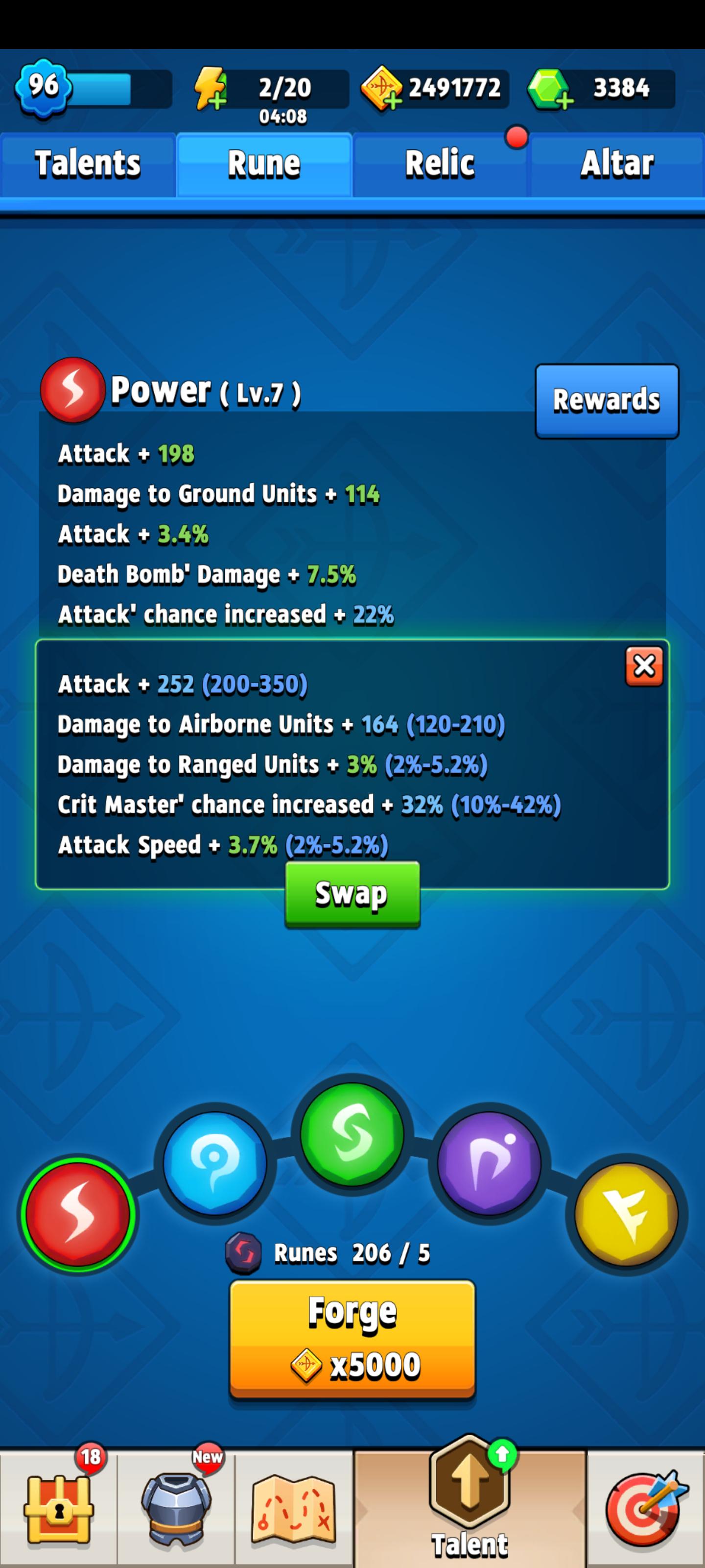 Power Rune Swap | Scrolller