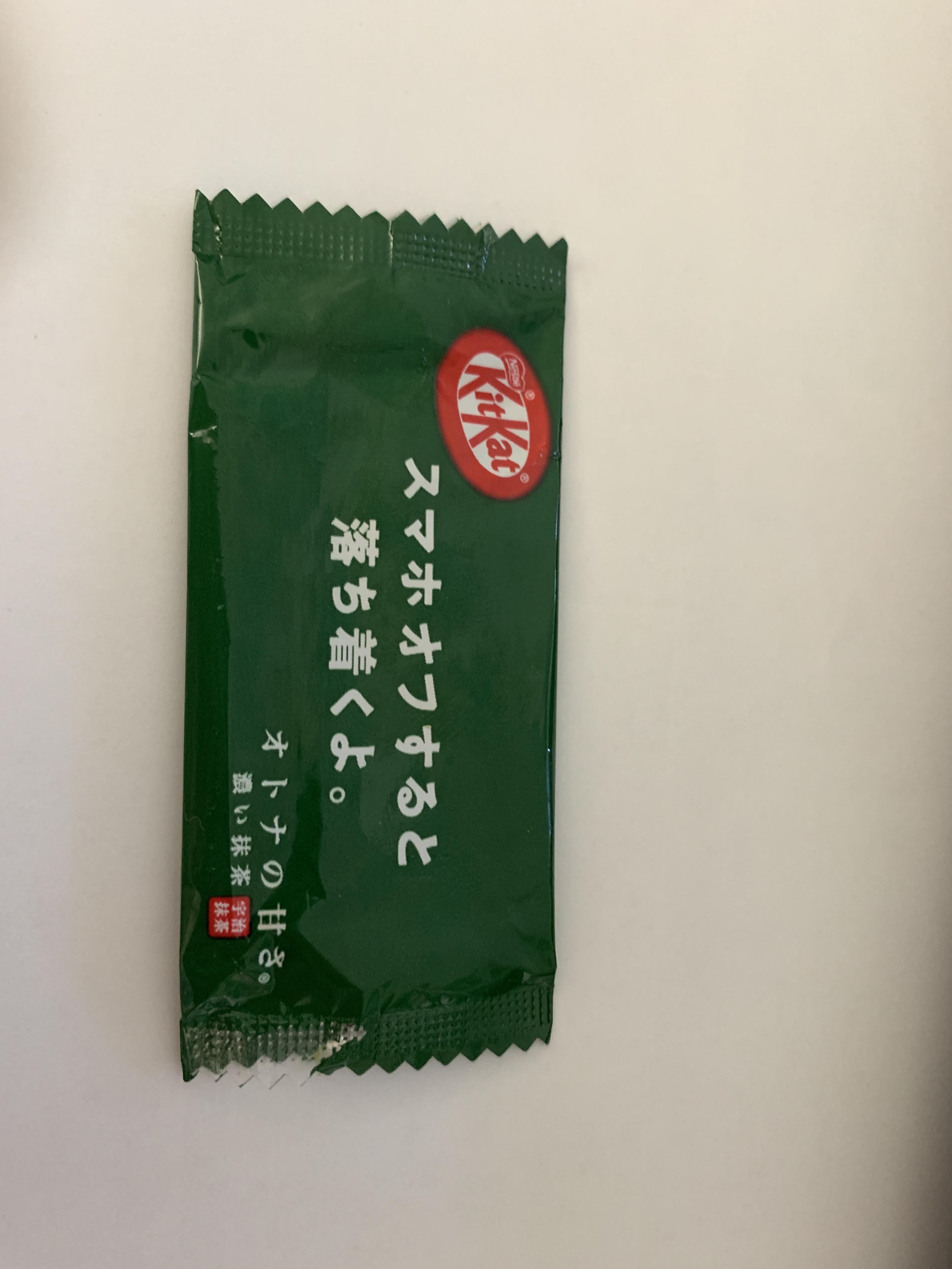KitKat from Japan; Why is it green on the inside. | Scrolller