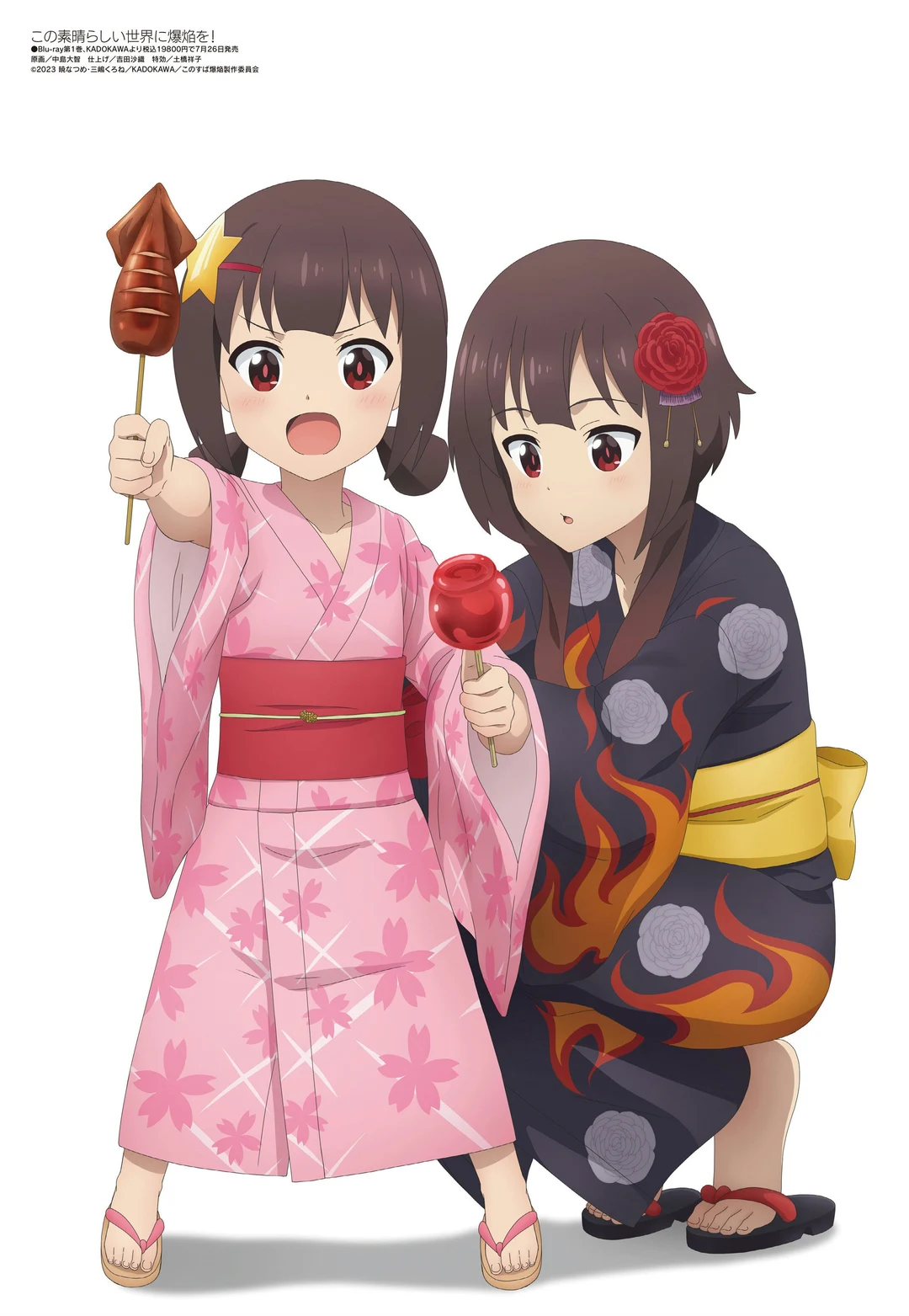 New Megami Magazine Illustration! | Scrolller