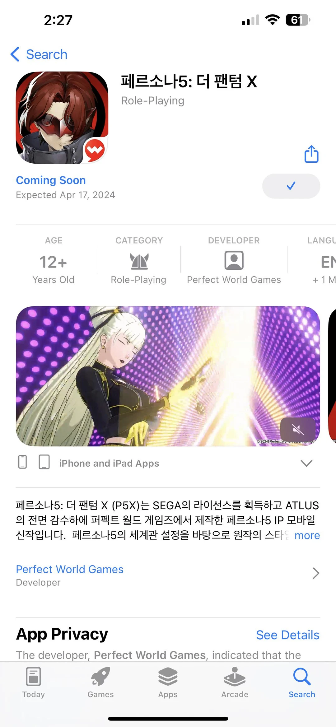 Persona 5: The Phantom X Korea Release | Scrolller