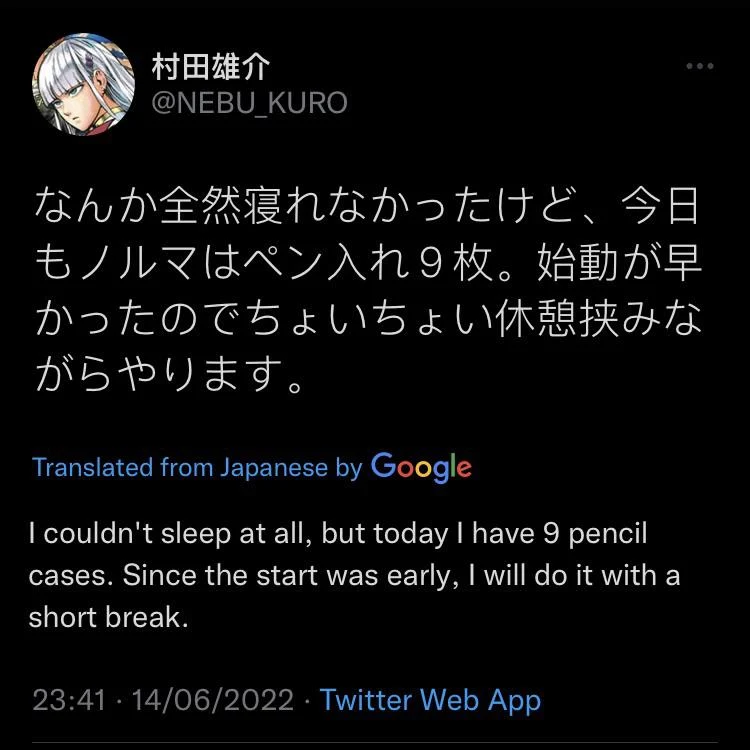 Murata is inking 9 again. | Scrolller