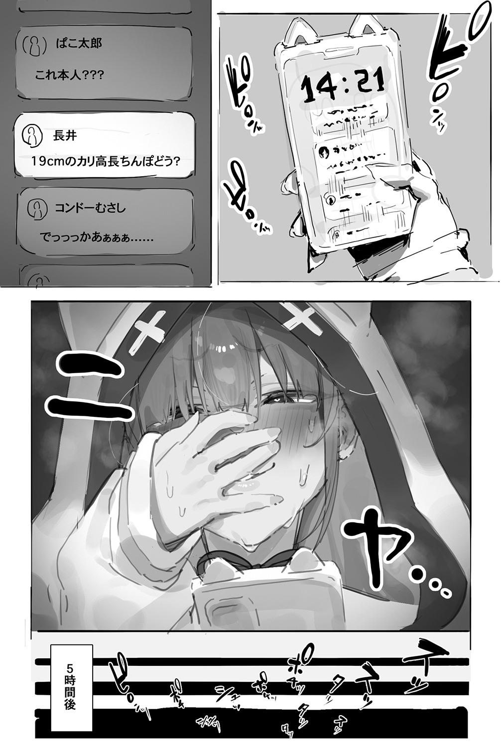 Sub-account | Scrolller