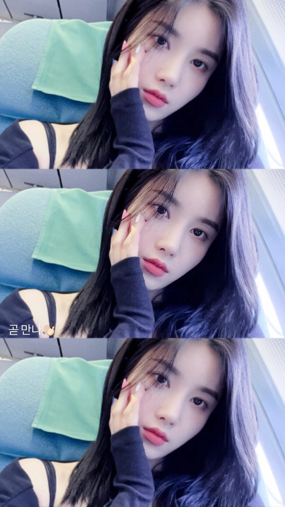 230624 Kwon Eunbi Instagram Story Update | Scrolller