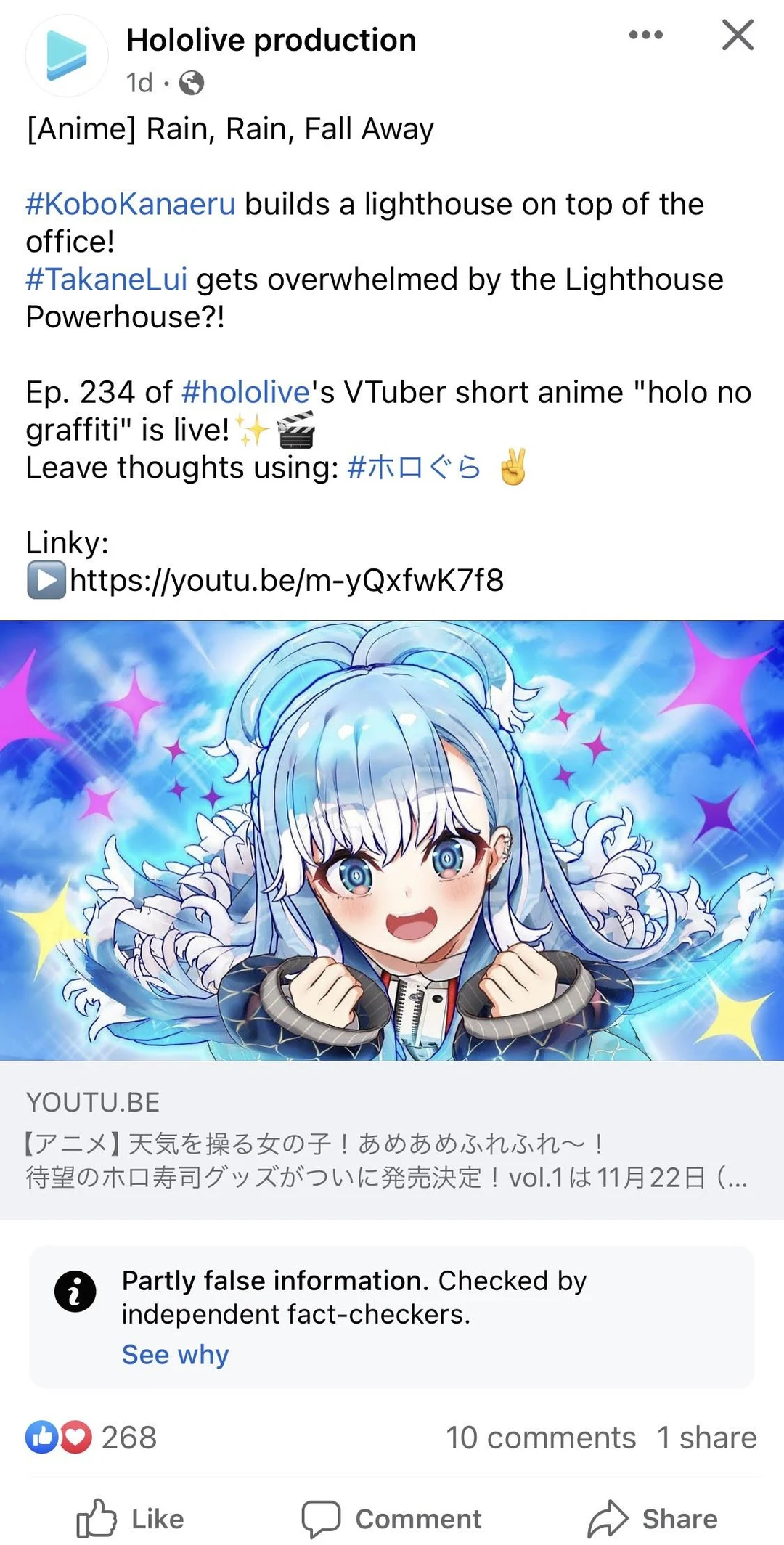 Who the hell is fact checking hologra announcement posts? | Scrolller