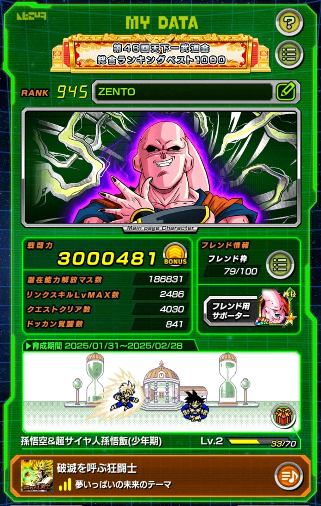 FINALLY!! 3 million power level achieved. | Scrolller