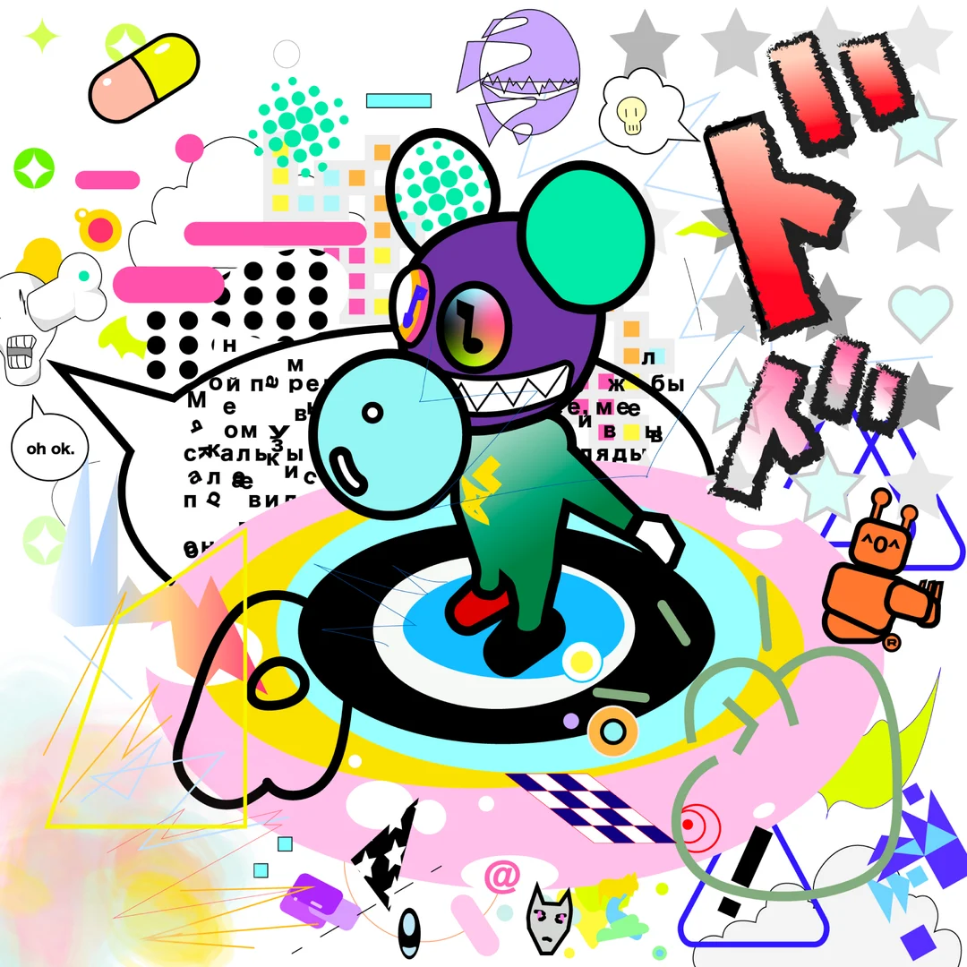 Birth, me, Adobe Illustrator, 2022 | Scrolller