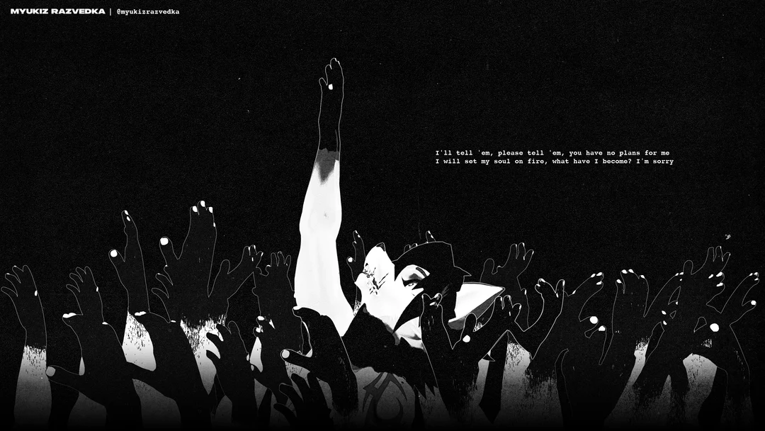 Ode To Sleep (3/3) | Scrolller