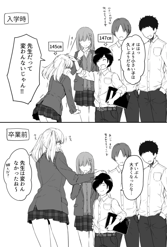 Her Turn | Scrolller