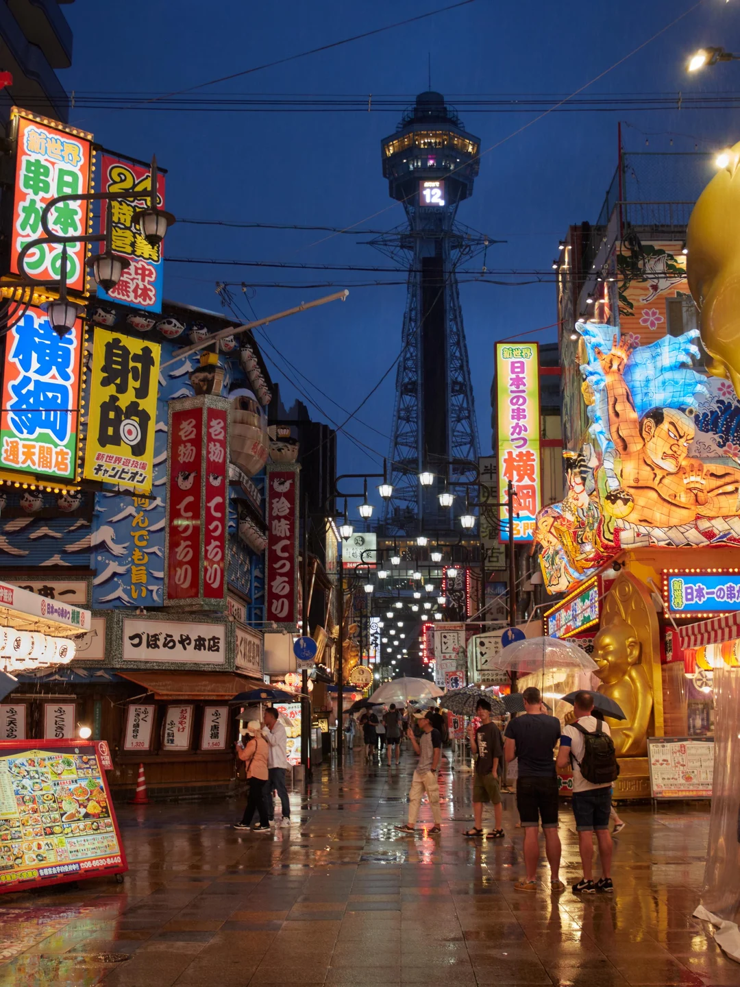 Shinsekai, Osaka [OC] | Scrolller