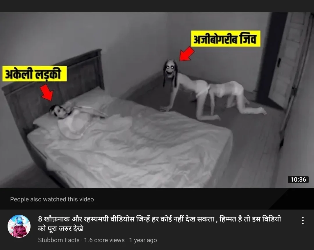 Why are Indian YouTube ads so weird? | Scrolller