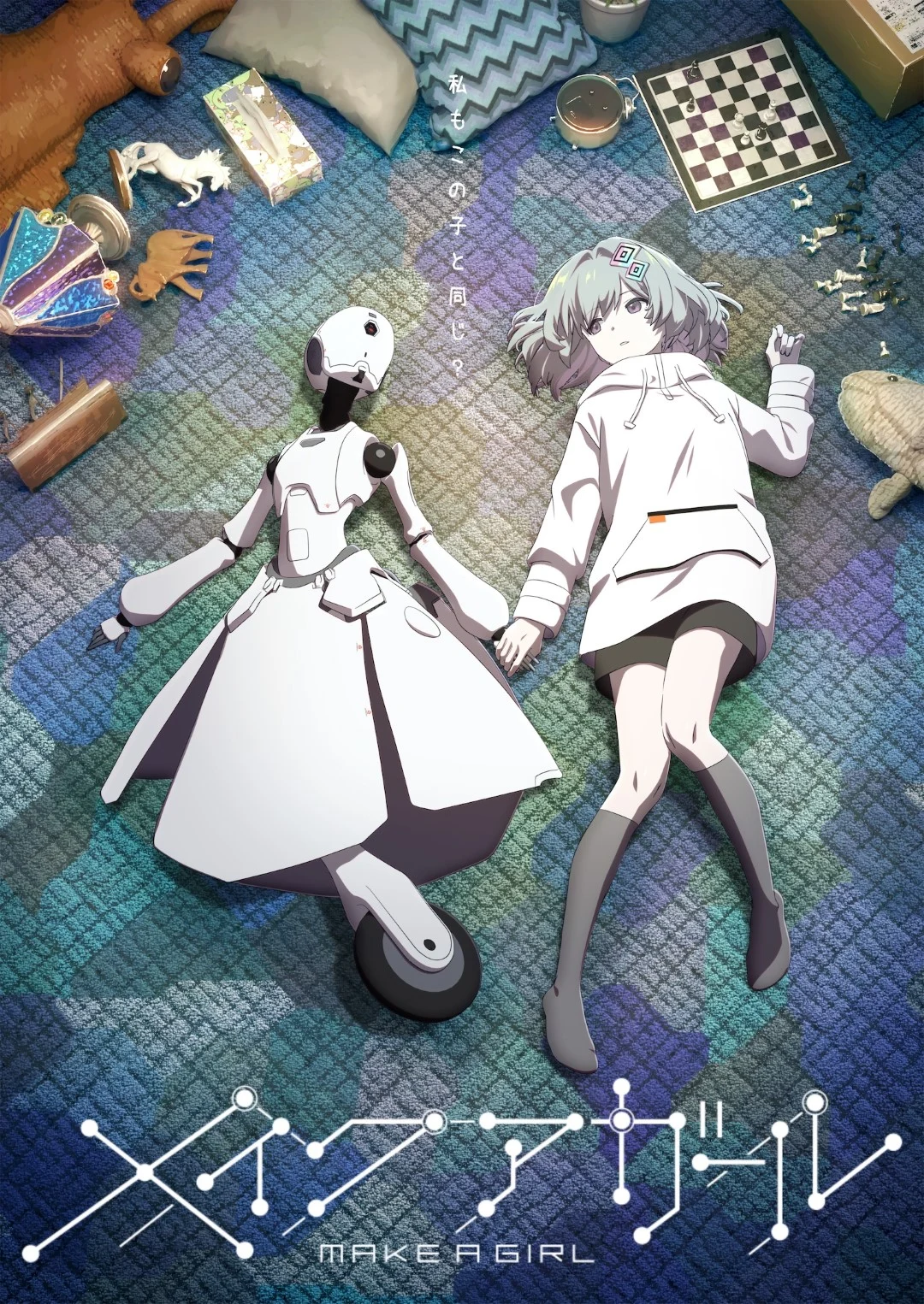 “Make A Girl” Original Movie Teaser Visual | Scrolller