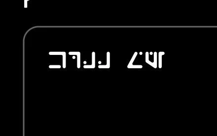 What does this say and in which language | Scrolller