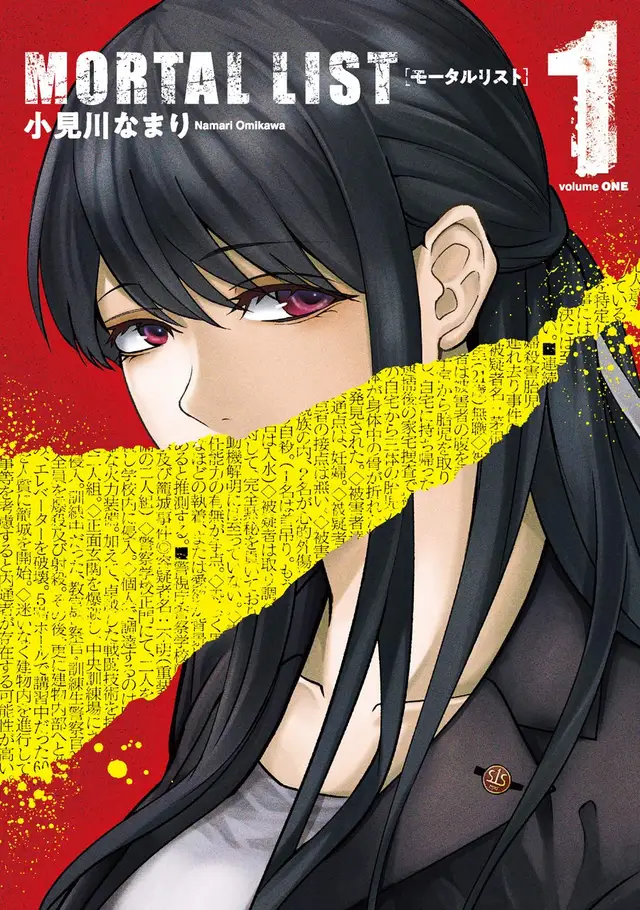 [SL](Request) Mortal List | Scrolller