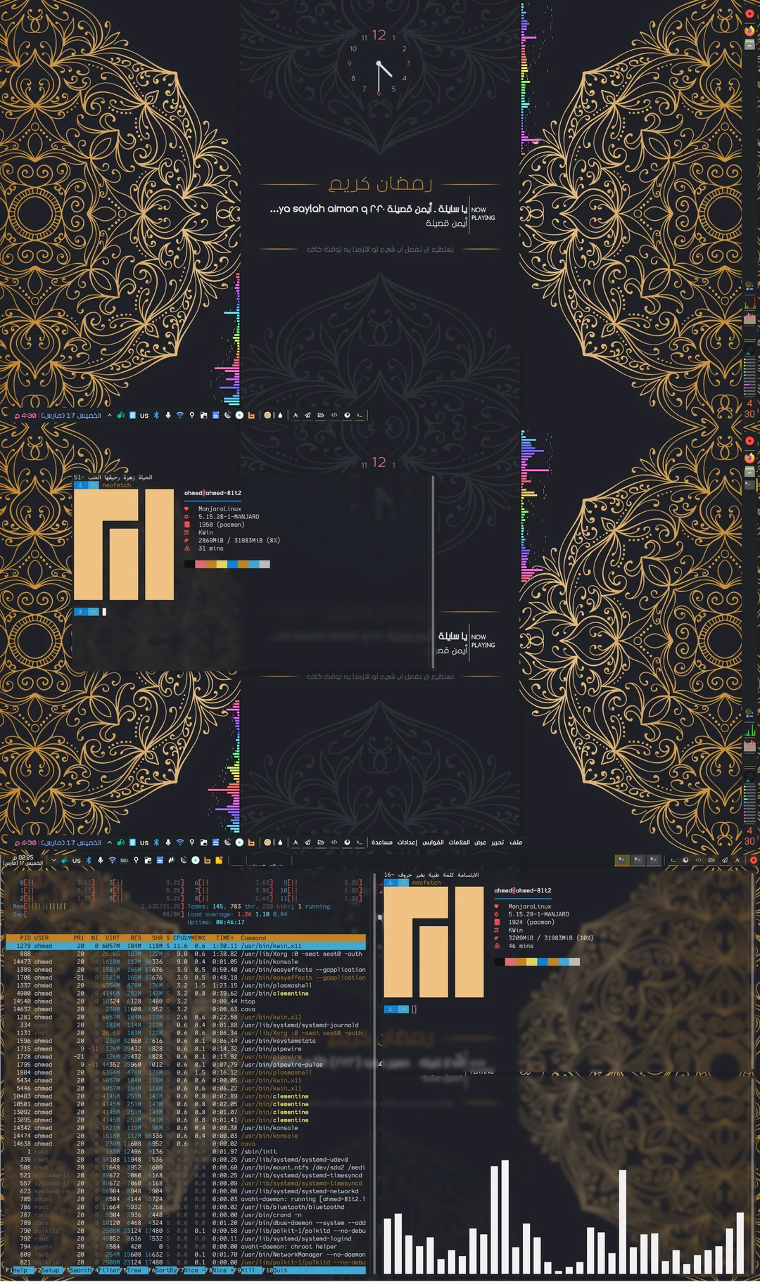 [Plasma] Another Arabic Style | Scrolller