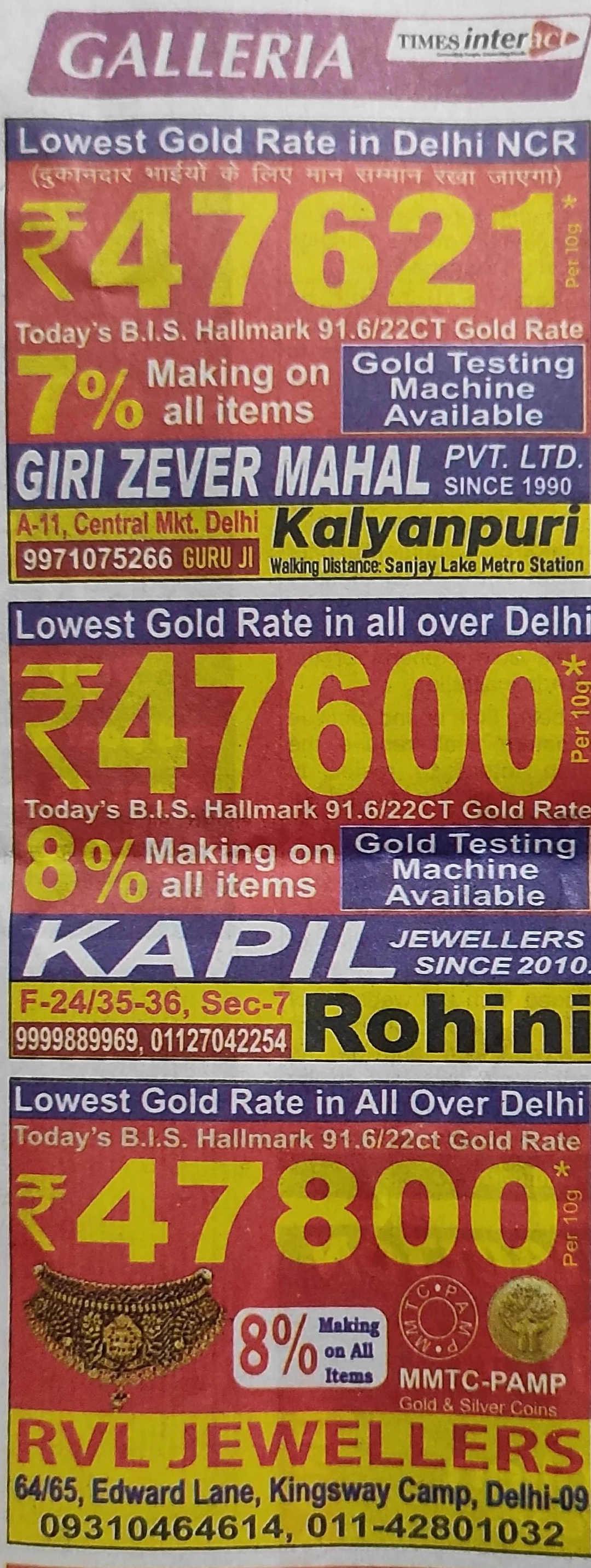 Love how they all follow the same format for Gold advertisement | Scrolller