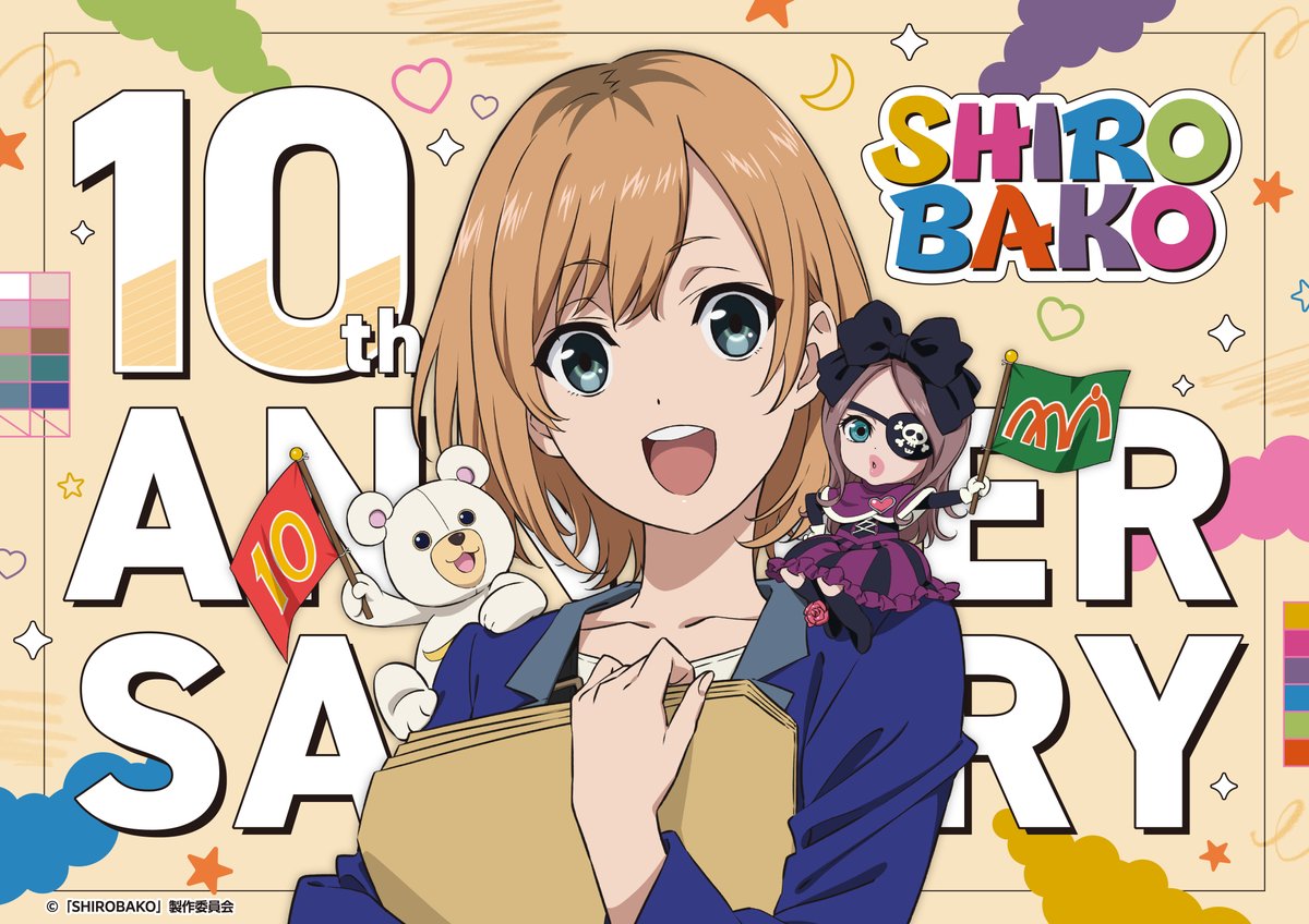 Shirobako TV Series 10th Anniversary Visual | Scrolller