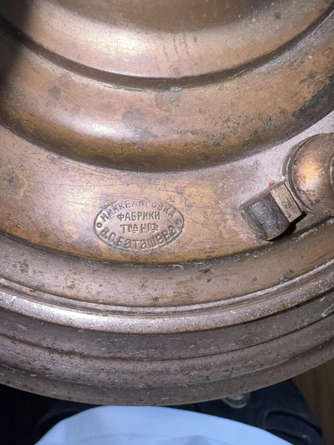 What is written here? | Scrolller