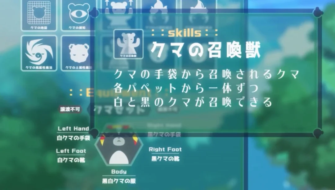 Bear getting mad for not being picked first, understandable [Kuma Kuma Kuma Bear] | Scrolller