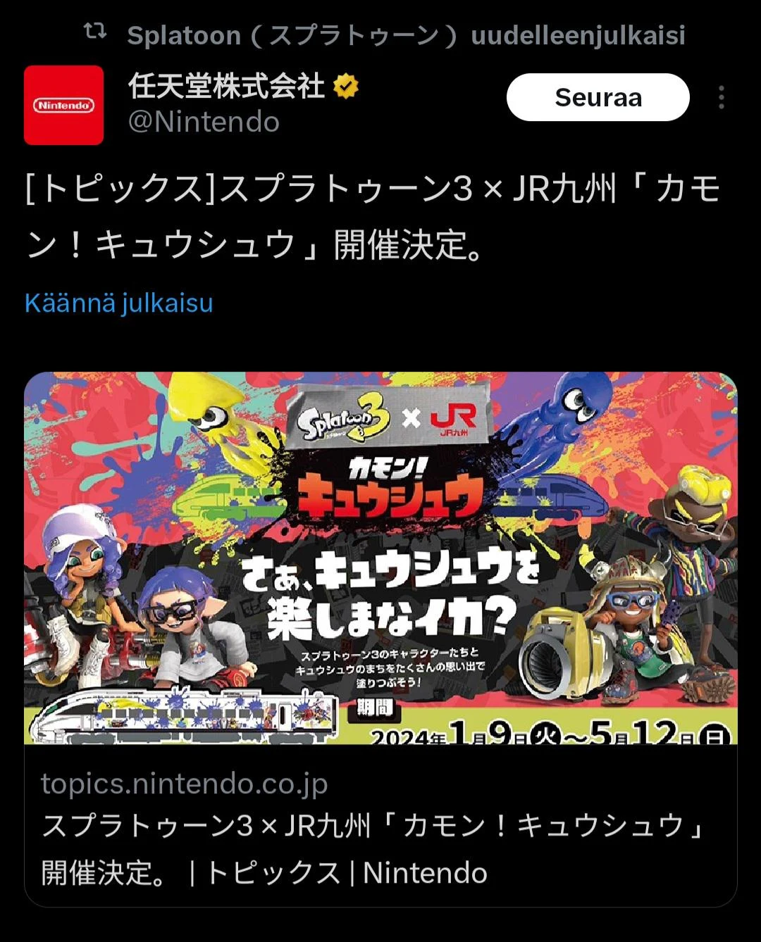 Splatoon train???? | Scrolller