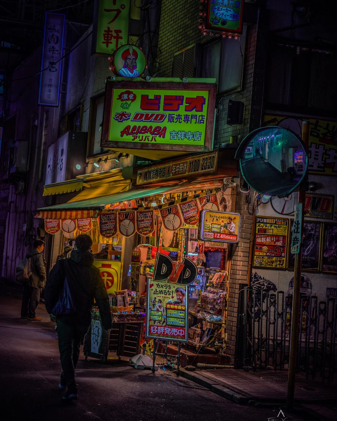 Kichijoji - Tokyo | Scrolller