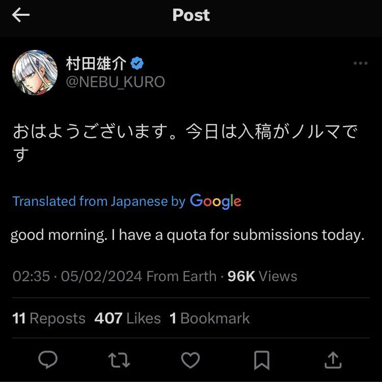 Murata is submitting the upcoming chapter to TNYJ today. Total is 36. | Scrolller