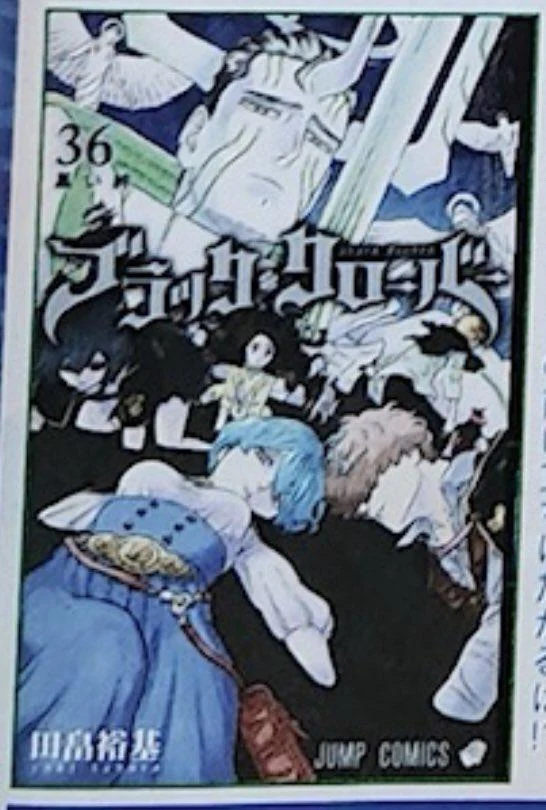 Volume 36 cover!! | Scrolller