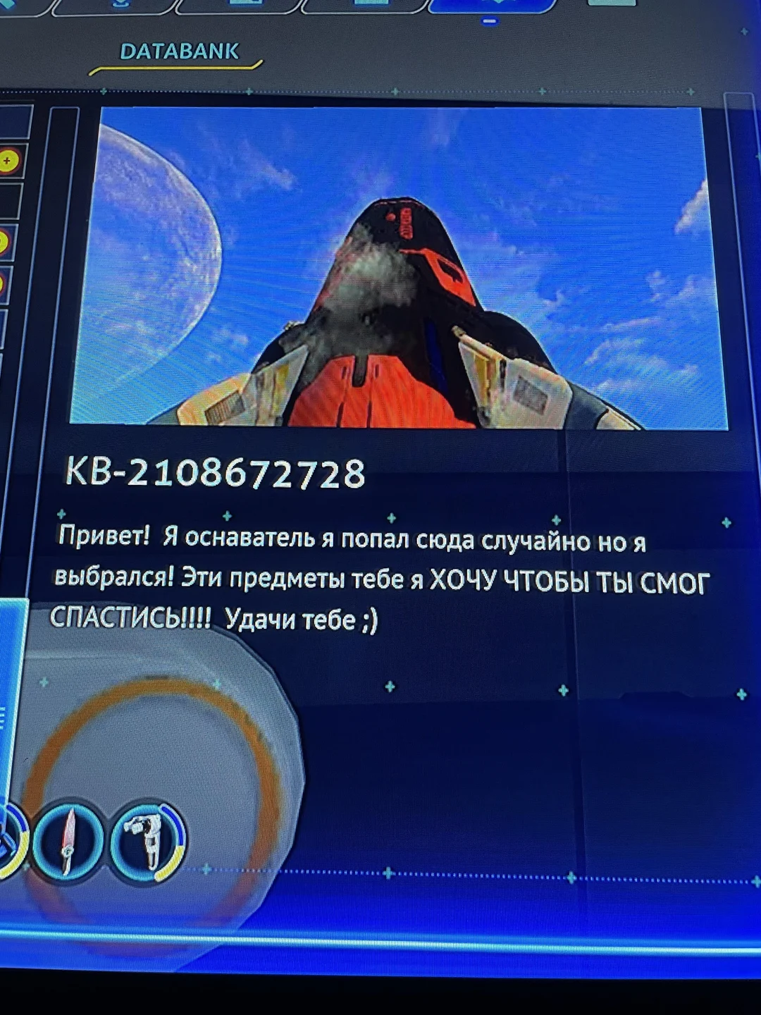 Does anyone here speak russian? I got a russian time capsule | Scrolller