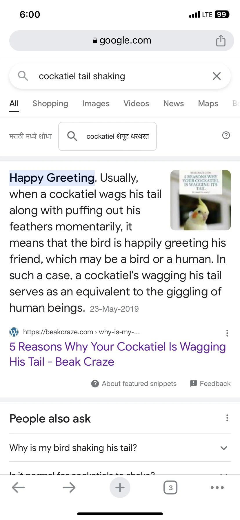 I Was Curious About This Behaviour And Omg ｹ ｹ Scrolller