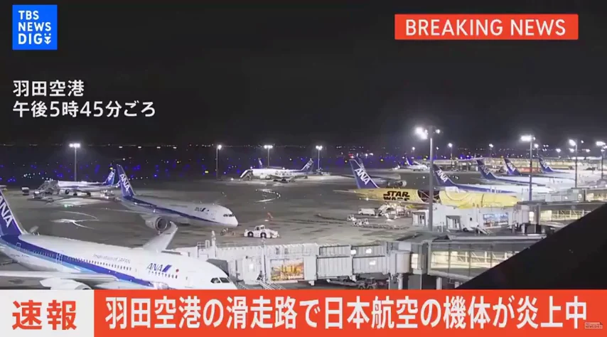 Discover more like WTF: Aircraft collision in Japan Tokyo-Haneda airport. and Related Content ...