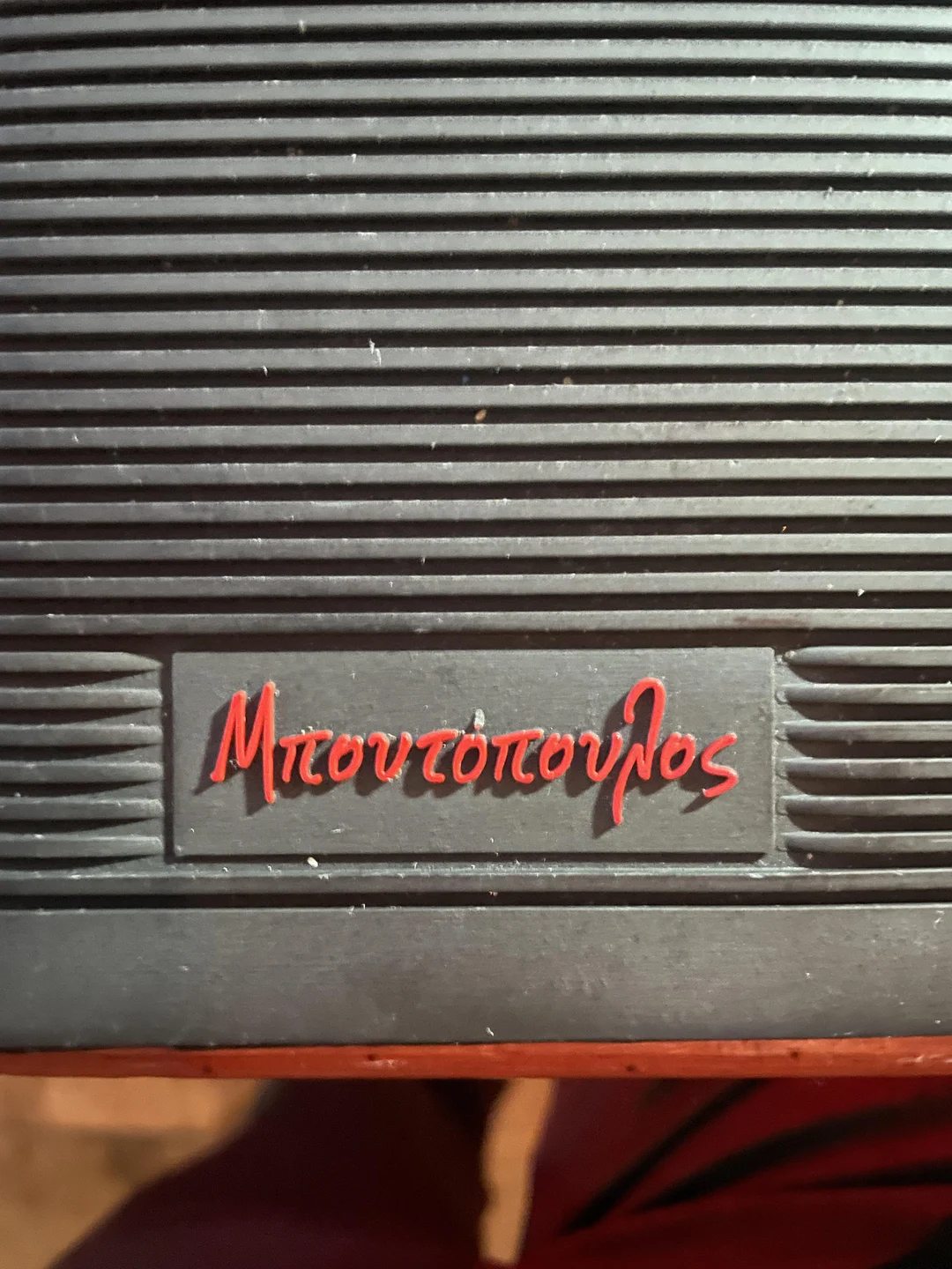 Help translating a bar mat | Scrolller