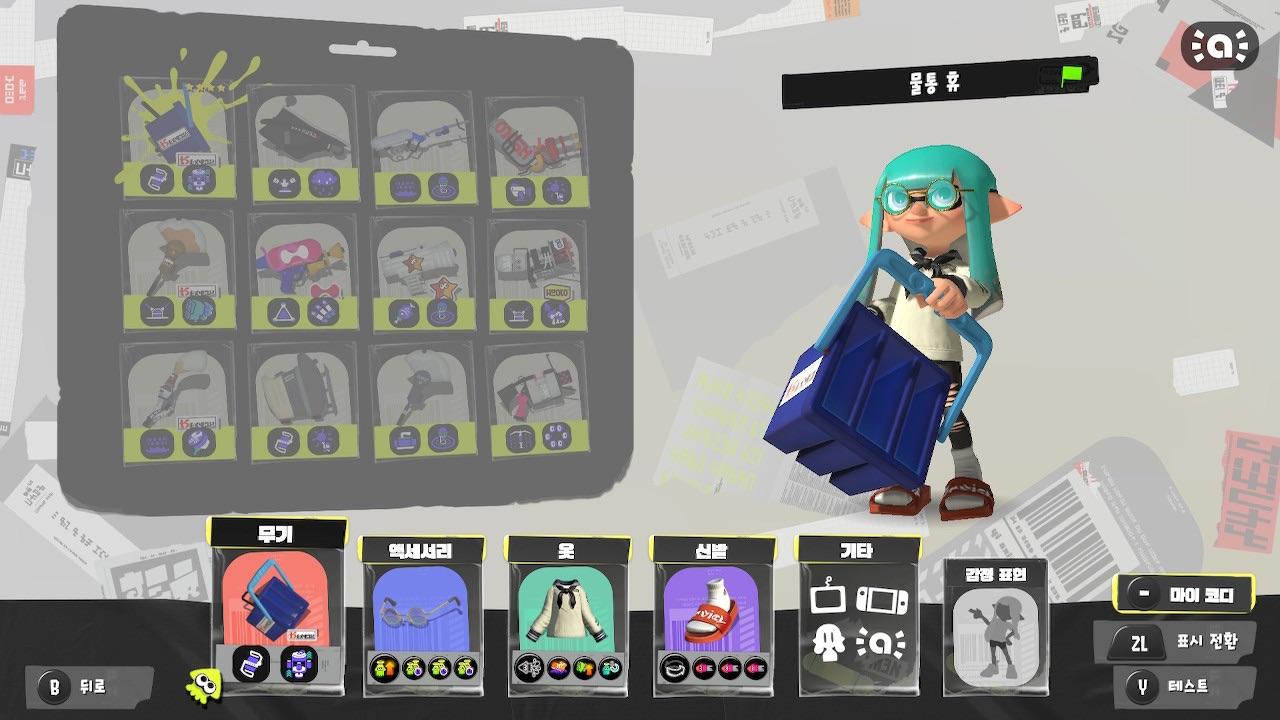 Ability setup is finally done | Scrolller