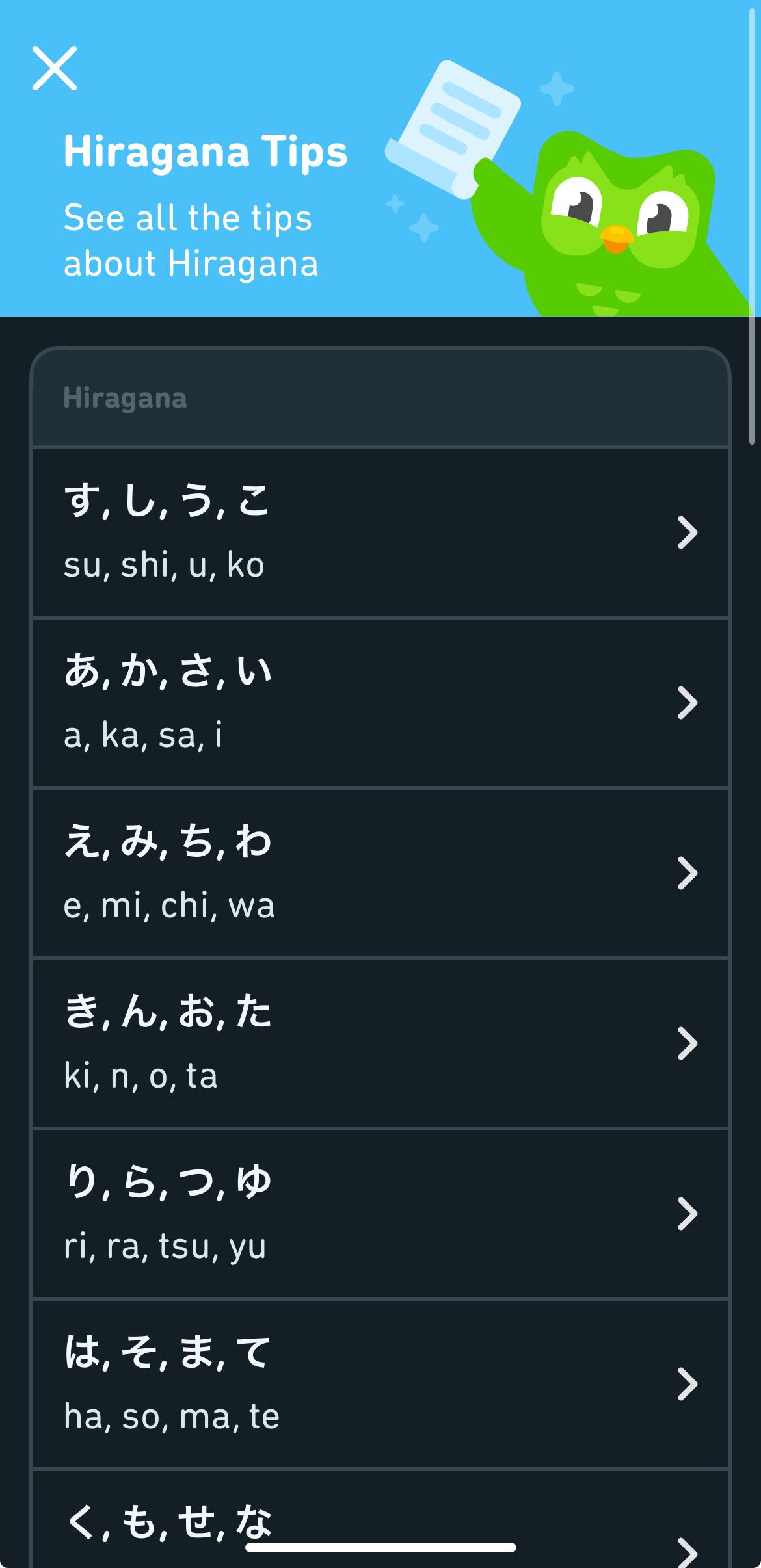Duolingo why do you not teach the hiragana in order I’m so curious? | Scrolller