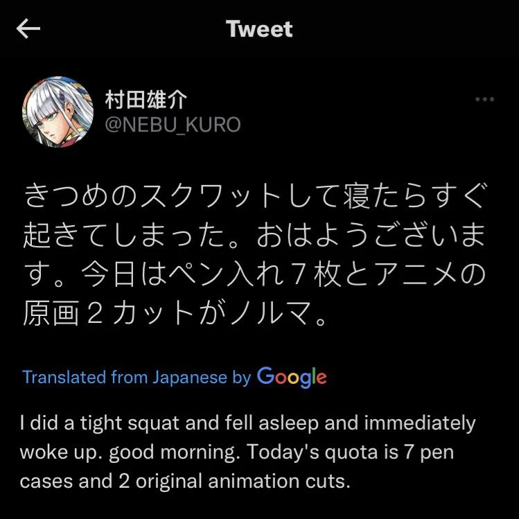 Murata finished the sketches for Chapter 174 yesterday. Today’s quota is 7 pages. | Scrolller