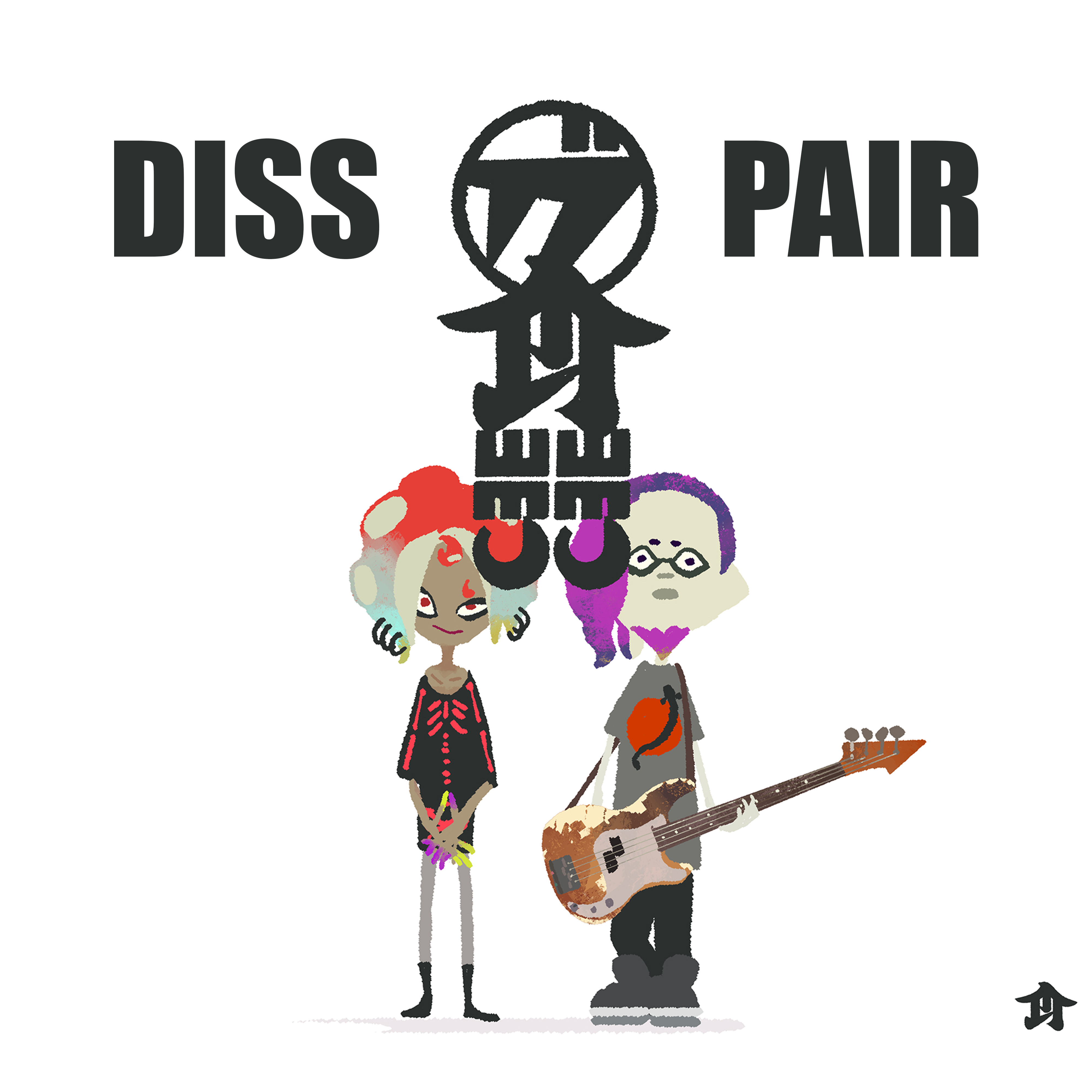 Made English cover art for the in-universe albums | Scrolller