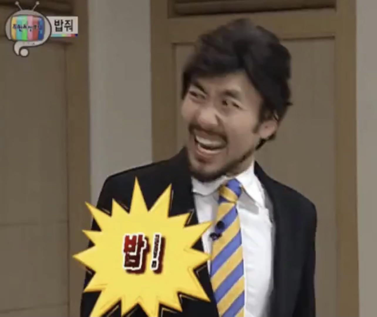 Does anyone know who this Korean comedian is? | Scrolller