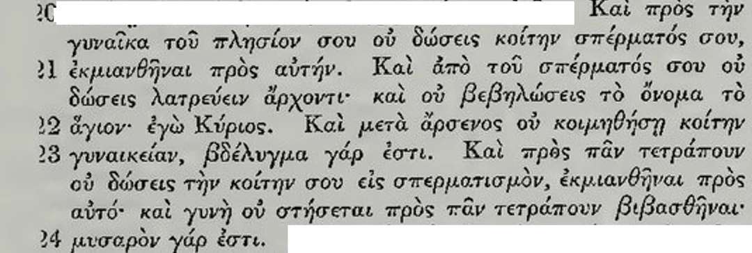 Im needing translation from someone that speaks Koine Greek natively. Please help. | Scrolller