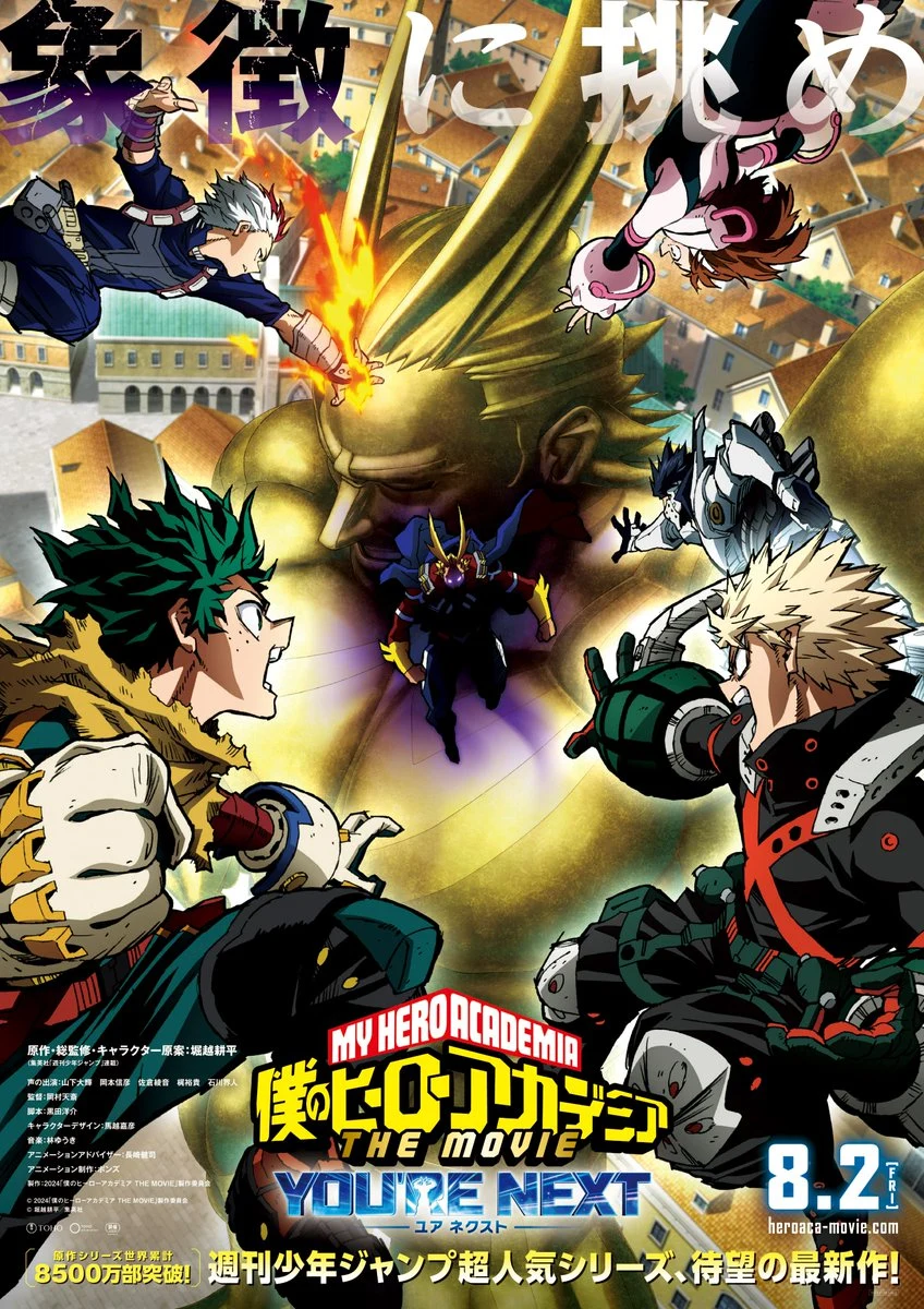 'My Hero Academia: The Movie' New Key Visual | Scrolller