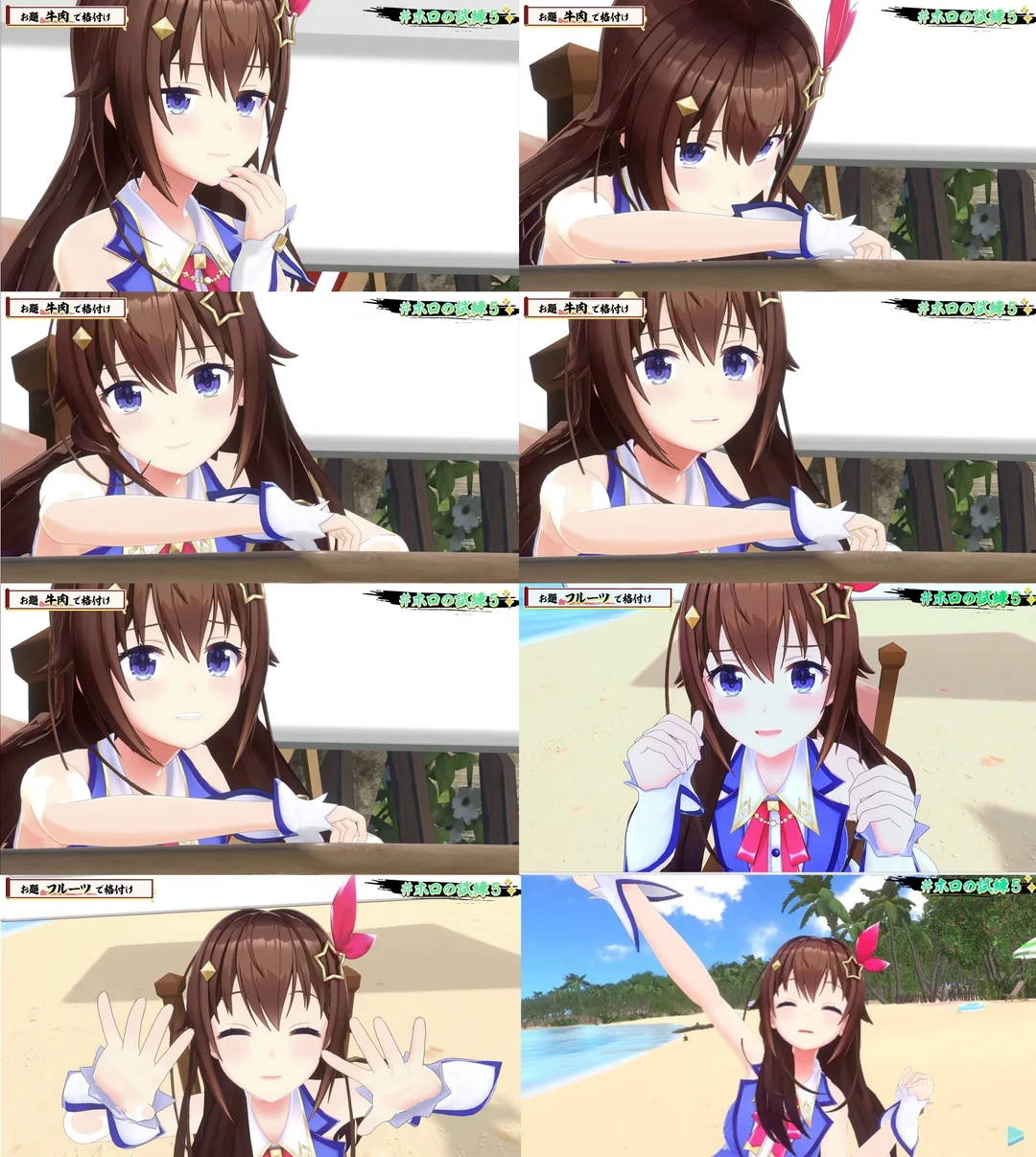 Some Of Sora-Chan's Cute Expressions From The Holo Trials Stream | Scrolller