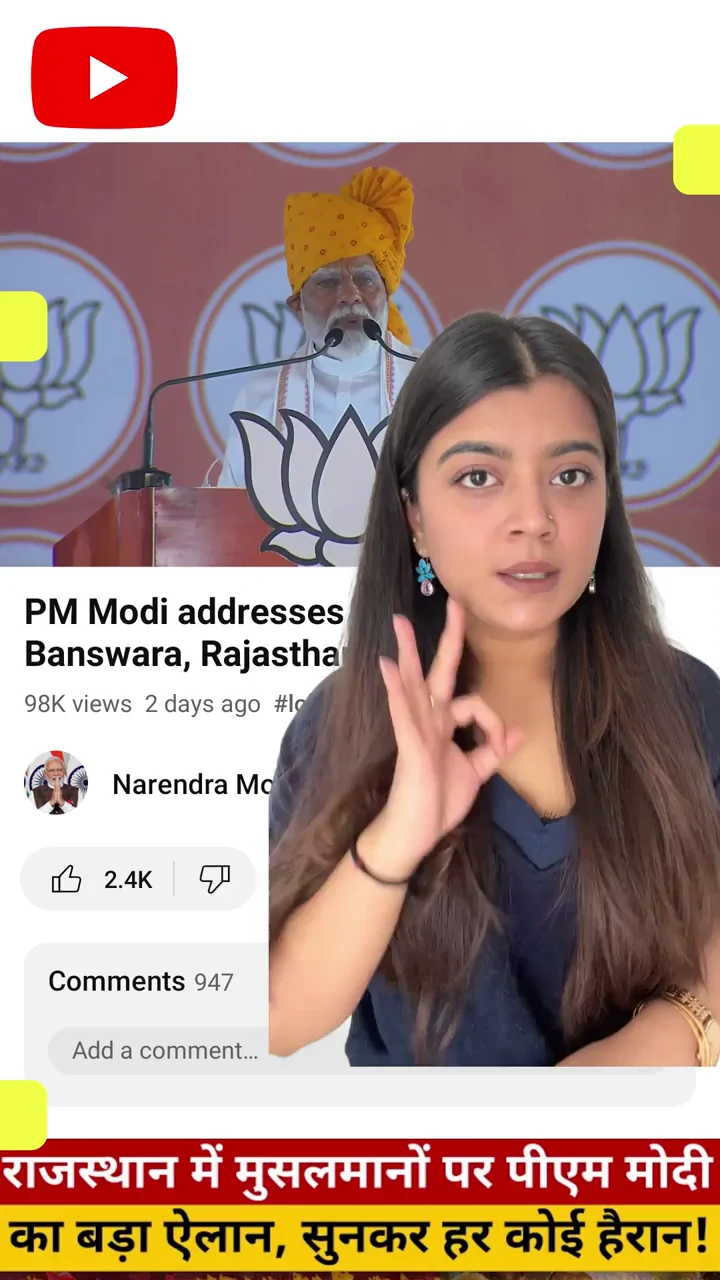 The surprise twist in what PM Modi said | Scrolller