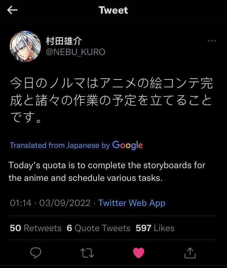 Murata is working on season 3?! | Scrolller