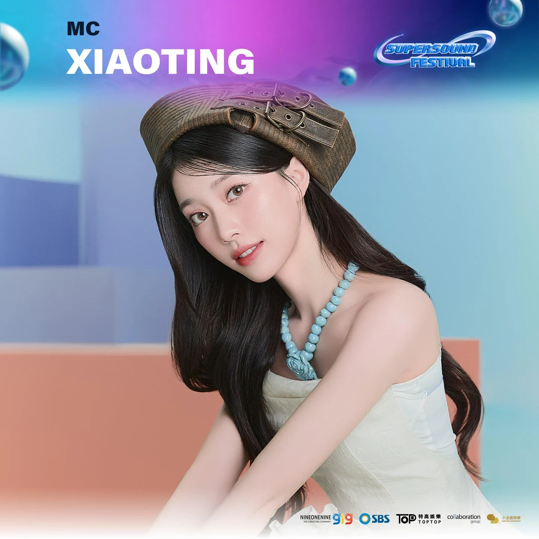 Kep1er Xiaoting announced as MC for the '2024 SUPERSOUND FESTIVAL in MACAU' on January 18th ...