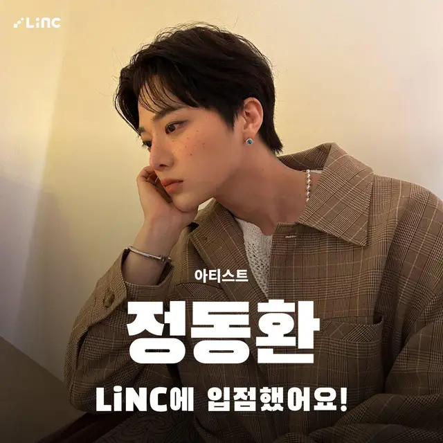 Donghwan (former Bz-Boys) has joined fan platform LiNC (formerly youmeOn) | Scrolller